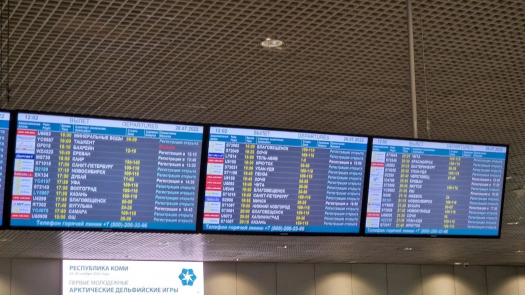 Аэропорт Сочи прокомментировал информацию об ошибке диктора