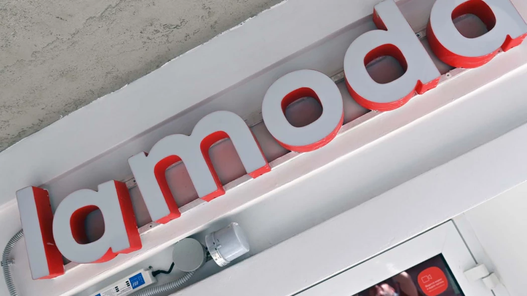 Стало известно об открытии Lamoda первых магазинов новой сети спортивных товаров