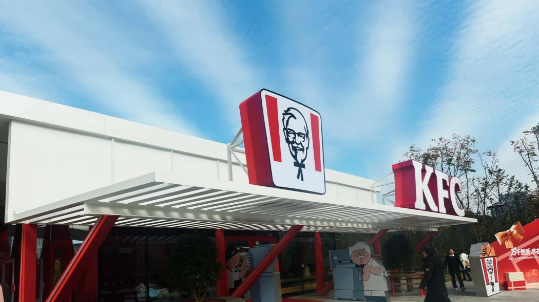 До конца этого года под бренд Rostic’s перейдет до 50% сети KFC