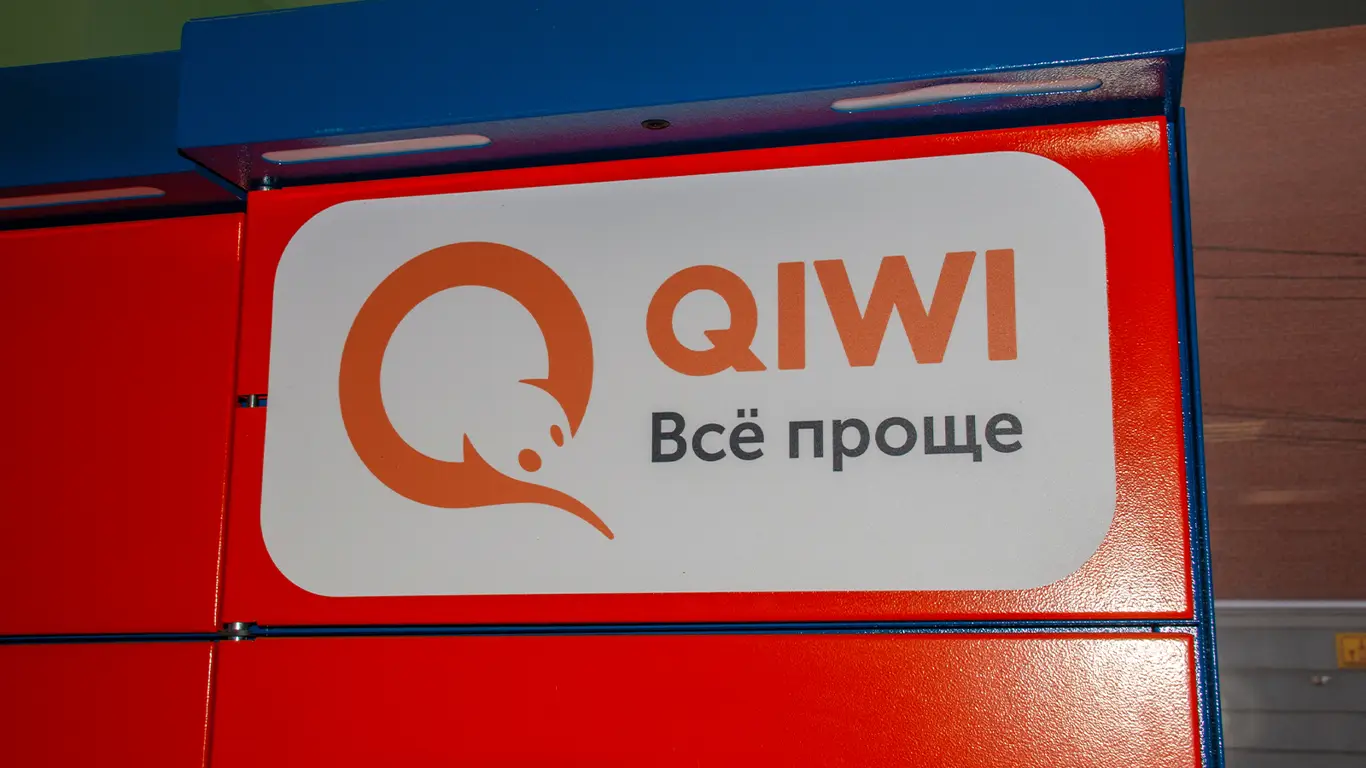 Qiwi: Акционеры отклонили предложение о buyback акций в рамках реструктуризации