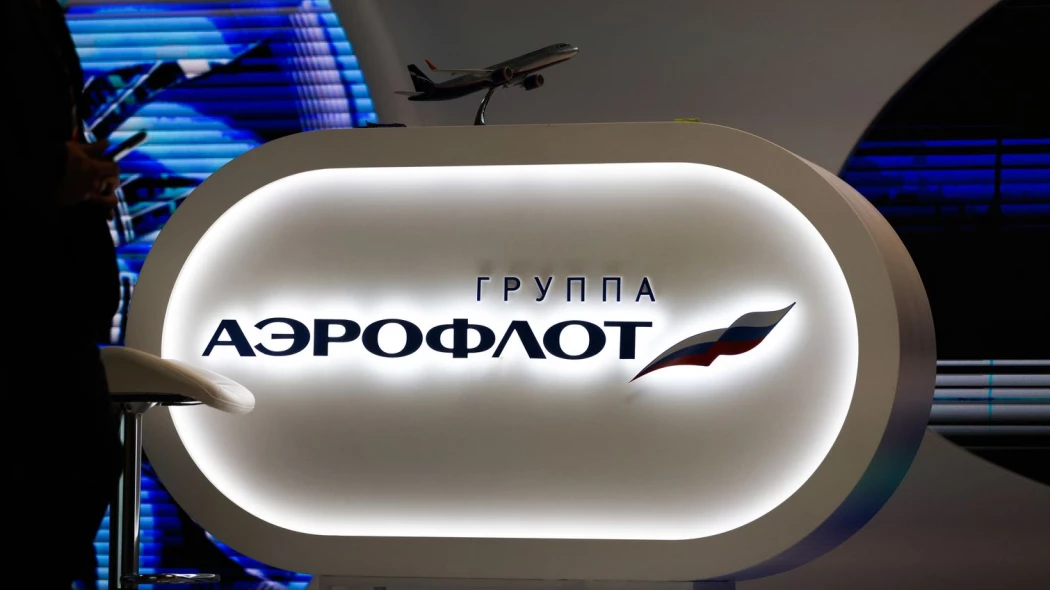 «Аэрофлот» запустит рейсы в популярный город Турции