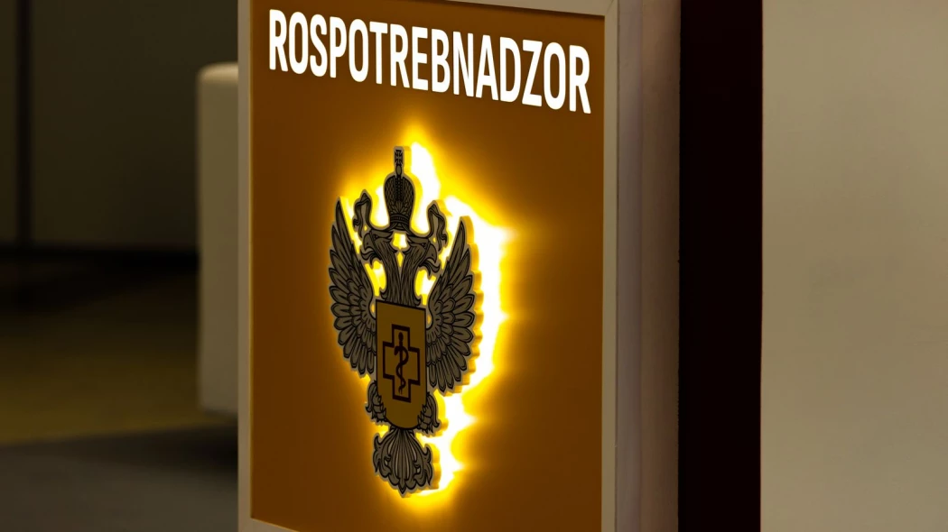 Роспотребнадзор обнаружил новый штамм COVID «эрис» в Красноярске